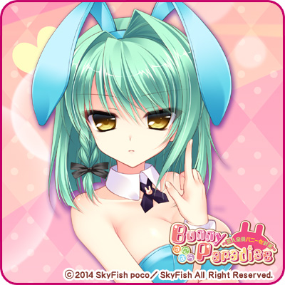 SkyFish poco BunnyParadiseばにぱら～恋人全員バニー化計画～[Twitterパーツ]