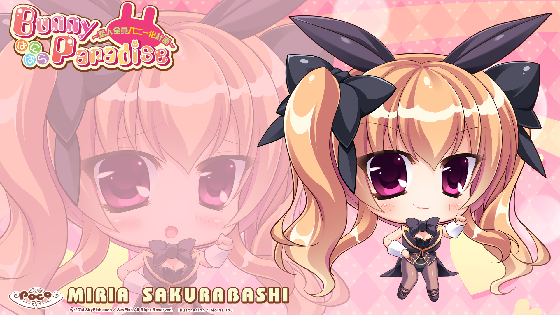 SkyFish poco BunnyParadiseばにぱら～恋人全員バニー化計画～[壁紙]